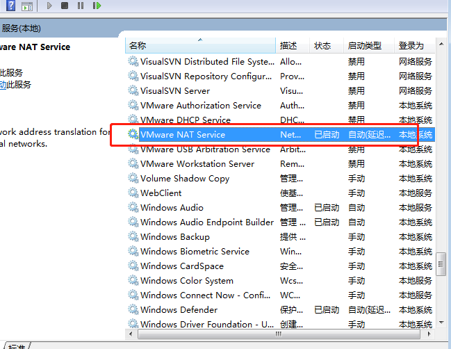 Linux centos6版本 虚拟机ping不通百度,ping不通网关的解决方法_vmware centos6 ping不同百度-CSDN博客