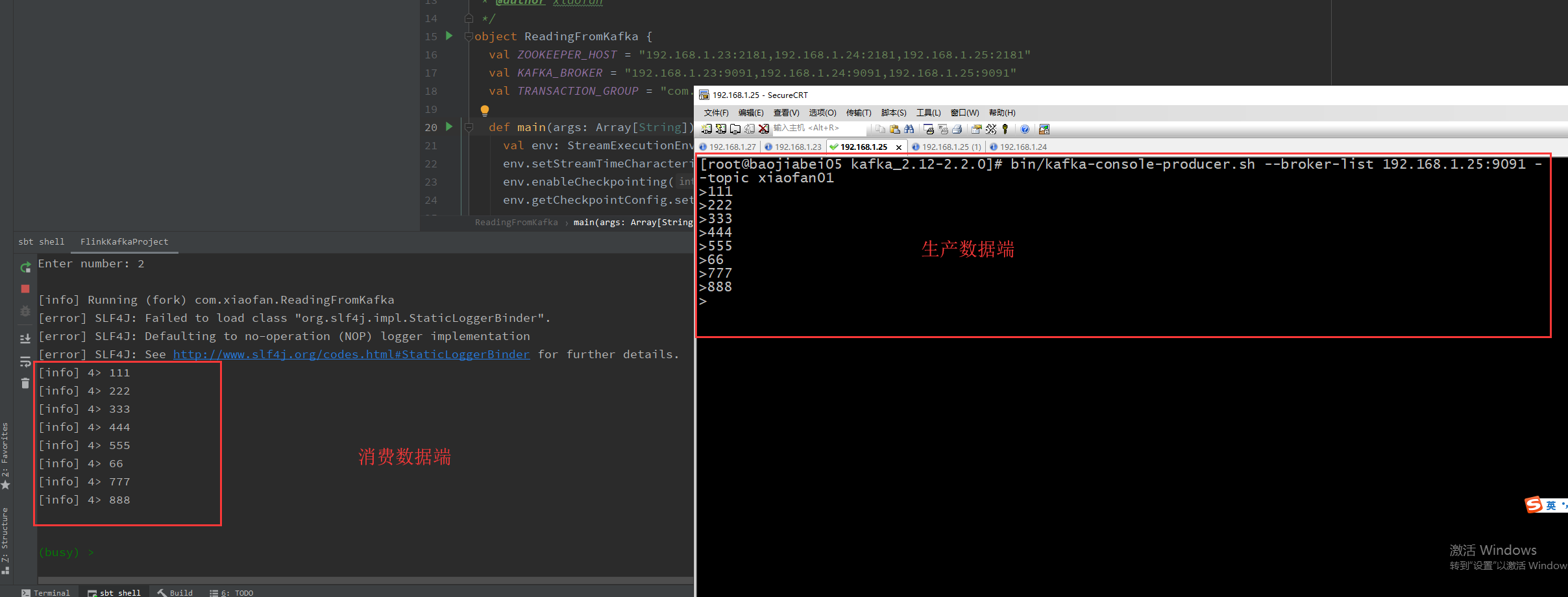 5 Flink对接kafka入门 Flink Kafka Csdn博客