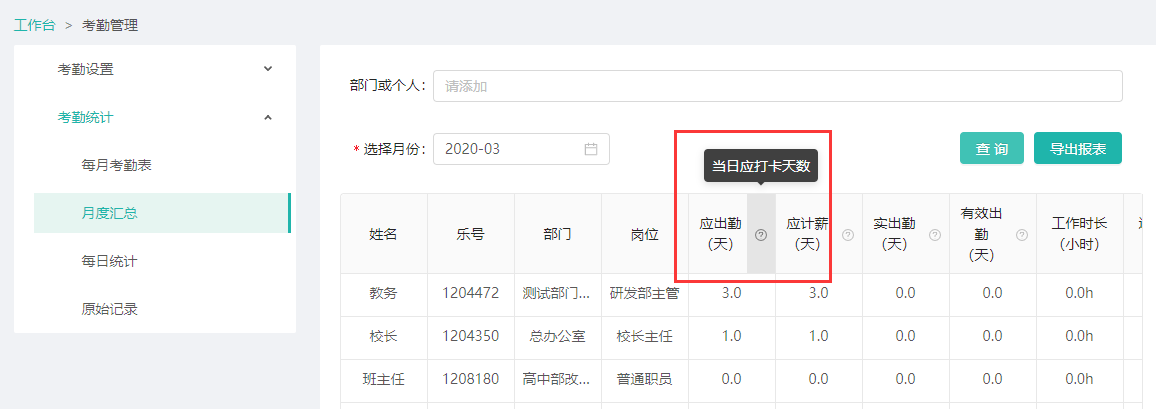 antD Table表头气泡提示自定义_filterdropdown作用-CSDN博客