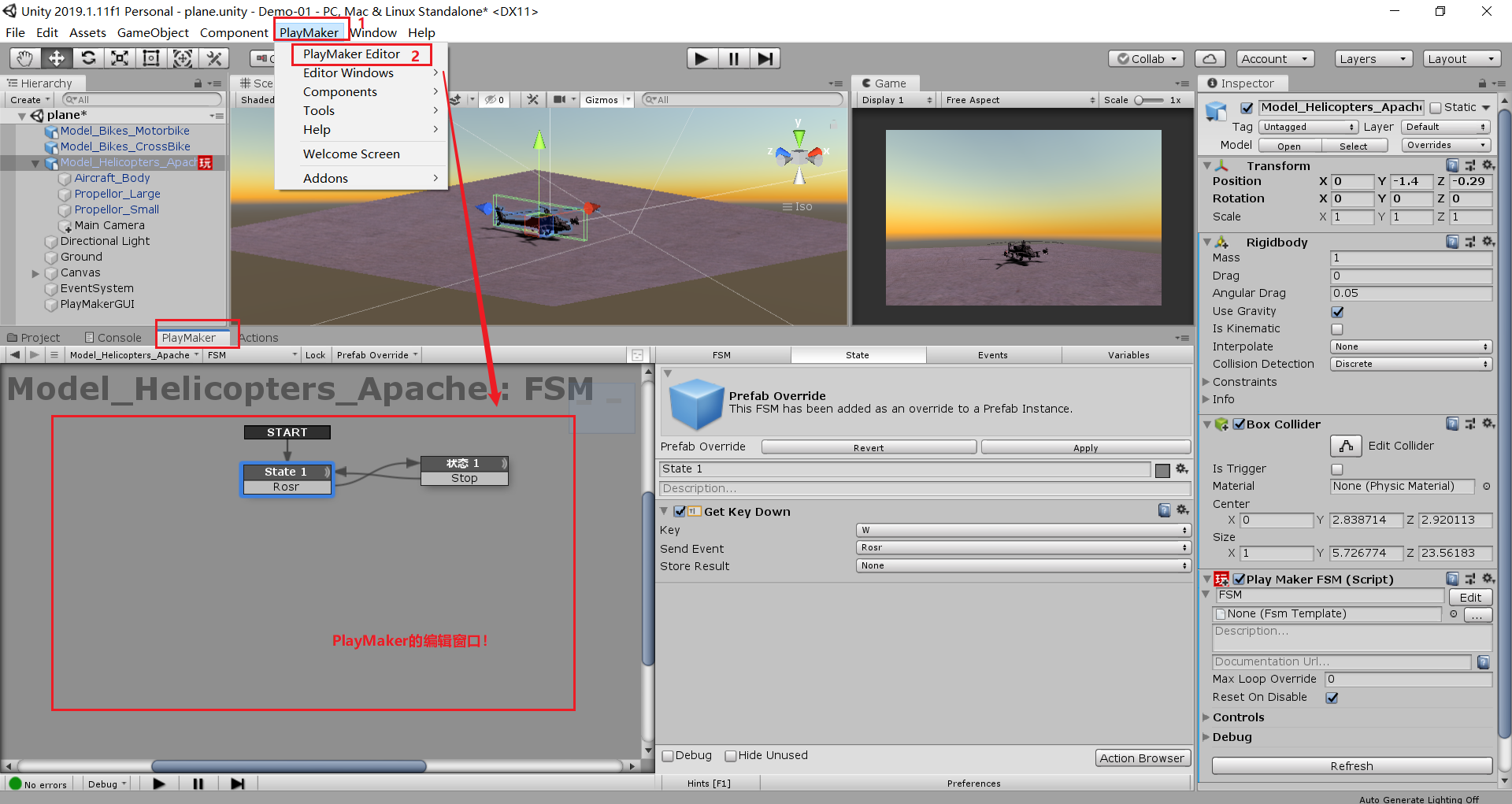 Unity的场景搭建及飞机起飞_unity模拟飞机驾驶舱视角-CSDN博客