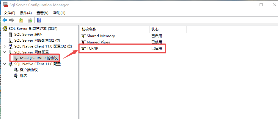 Python连接sql Server：pymssql模块 Pymssql哪个版本库兼容 2012sql Server Csdn博客