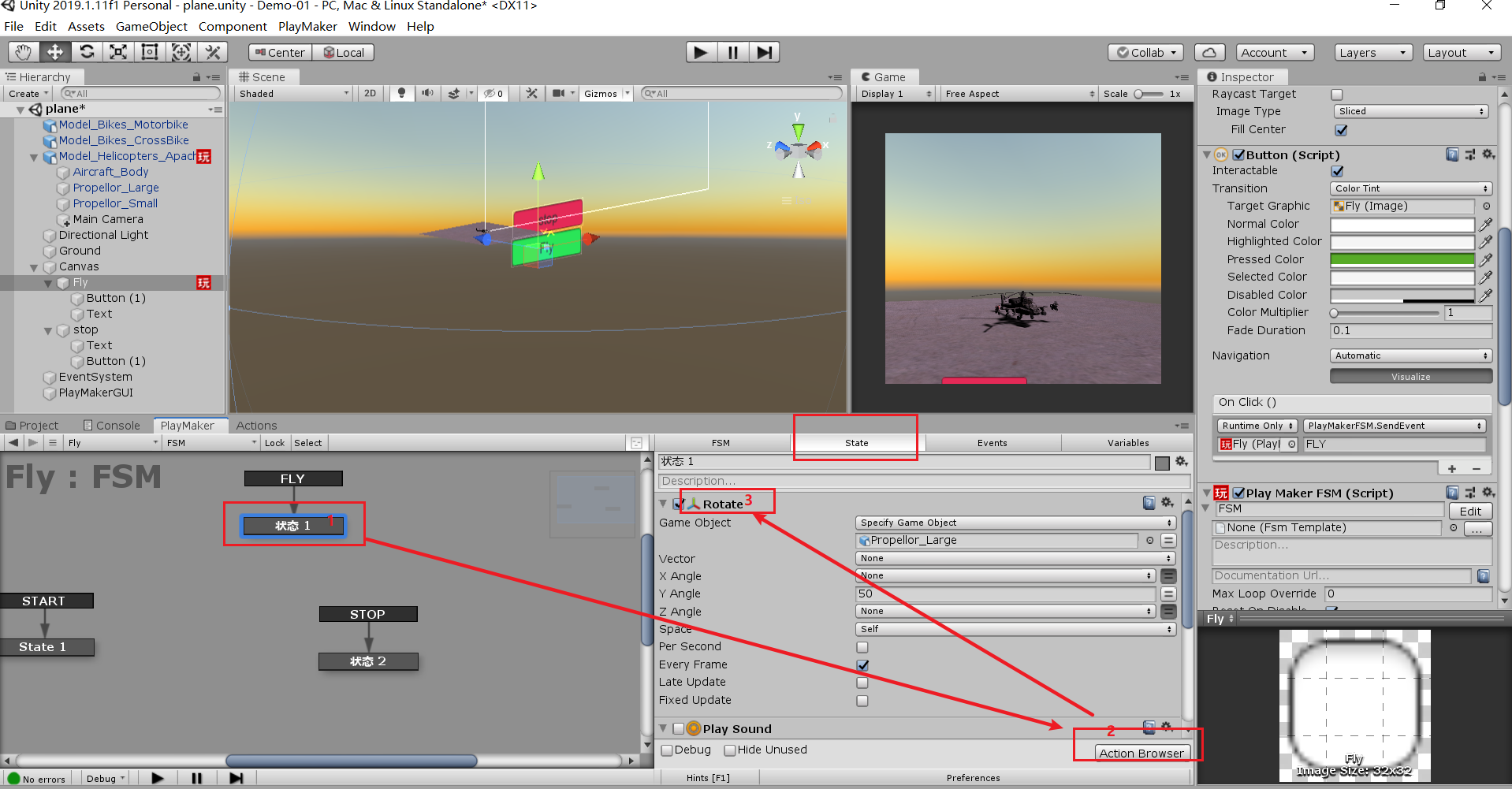 Unity的场景搭建及飞机起飞_unity模拟飞机驾驶舱视角-CSDN博客