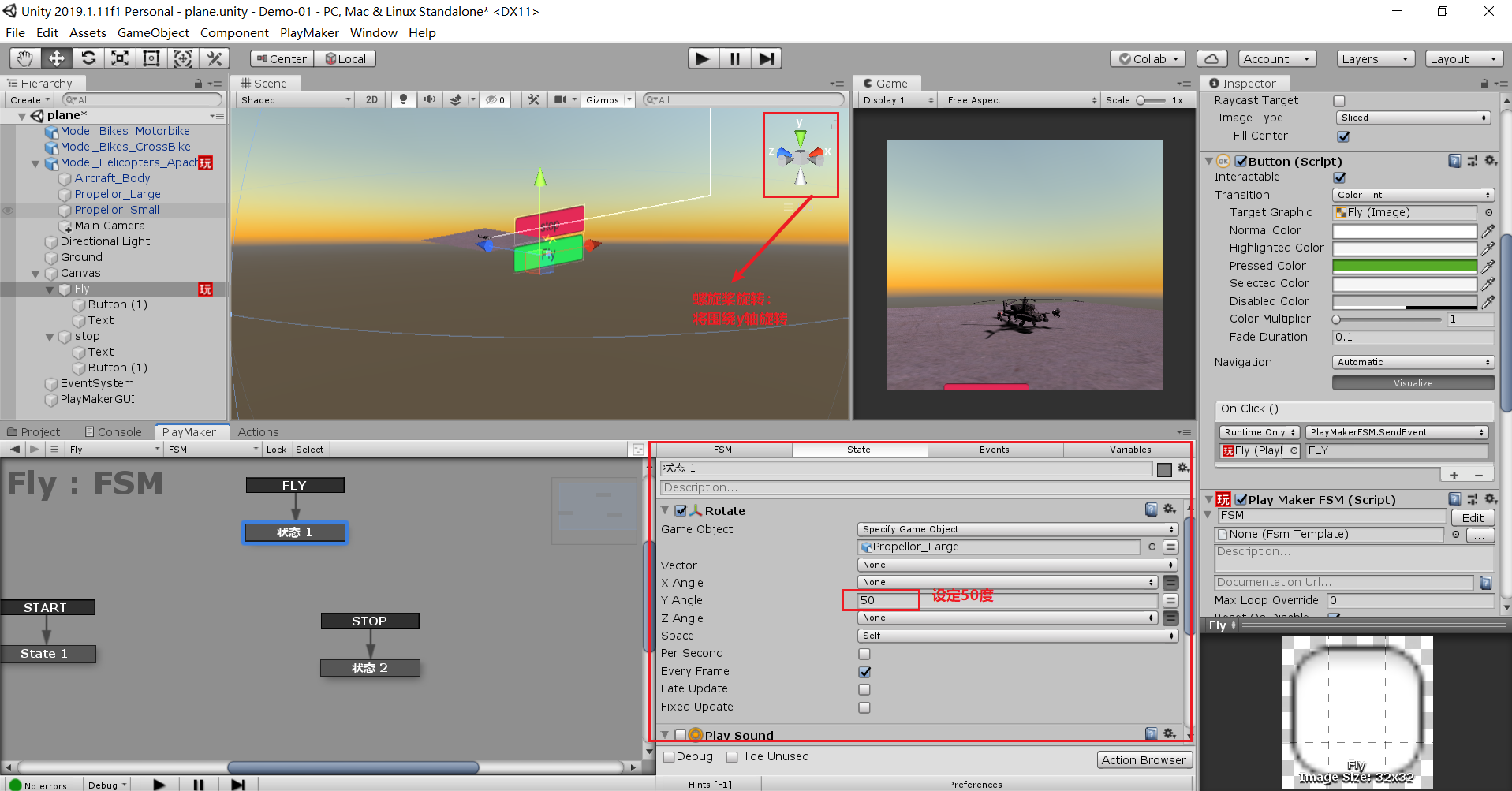 Unity的场景搭建及飞机起飞_unity模拟飞机驾驶舱视角-CSDN博客