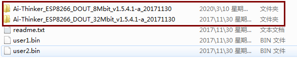 Esp8266 （esp 01s）烧录原厂at固件（带操作资料）esp01s烧录教程 Csdn博客