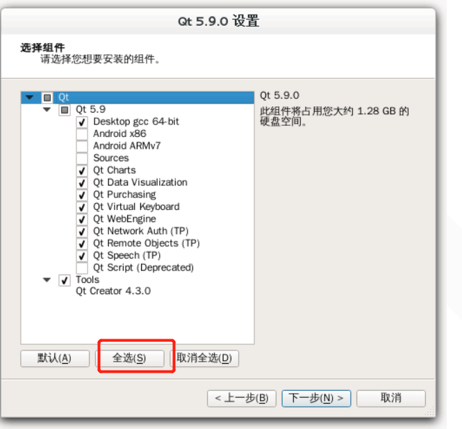 在linux下安装QT 5.13版本及错误解决方法_qt-opensource-linux-x64 5.13 donaload-CSDN博客