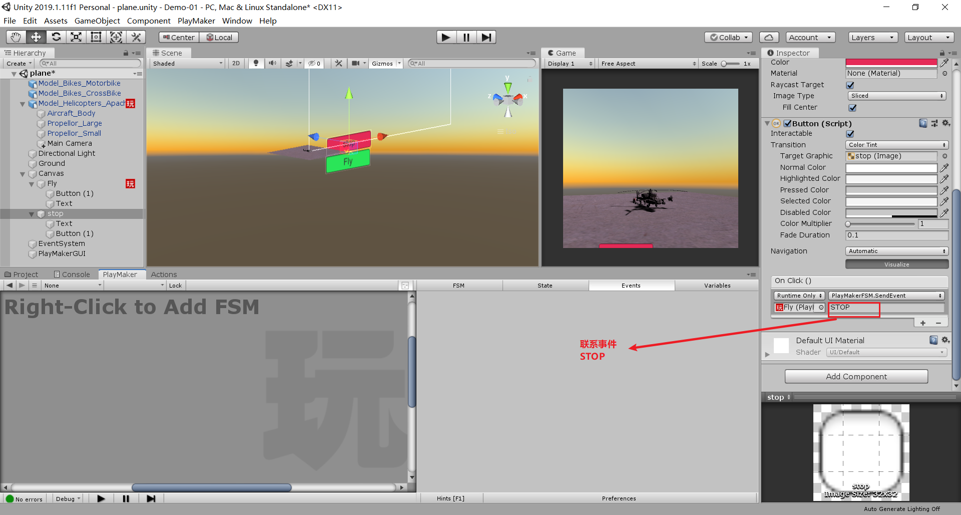 Unity的场景搭建及飞机起飞_unity模拟飞机驾驶舱视角-CSDN博客