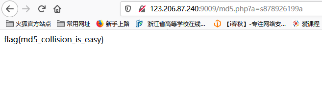 CTF之PHP代码审计1_ctf php a[] & b[]-CSDN博客