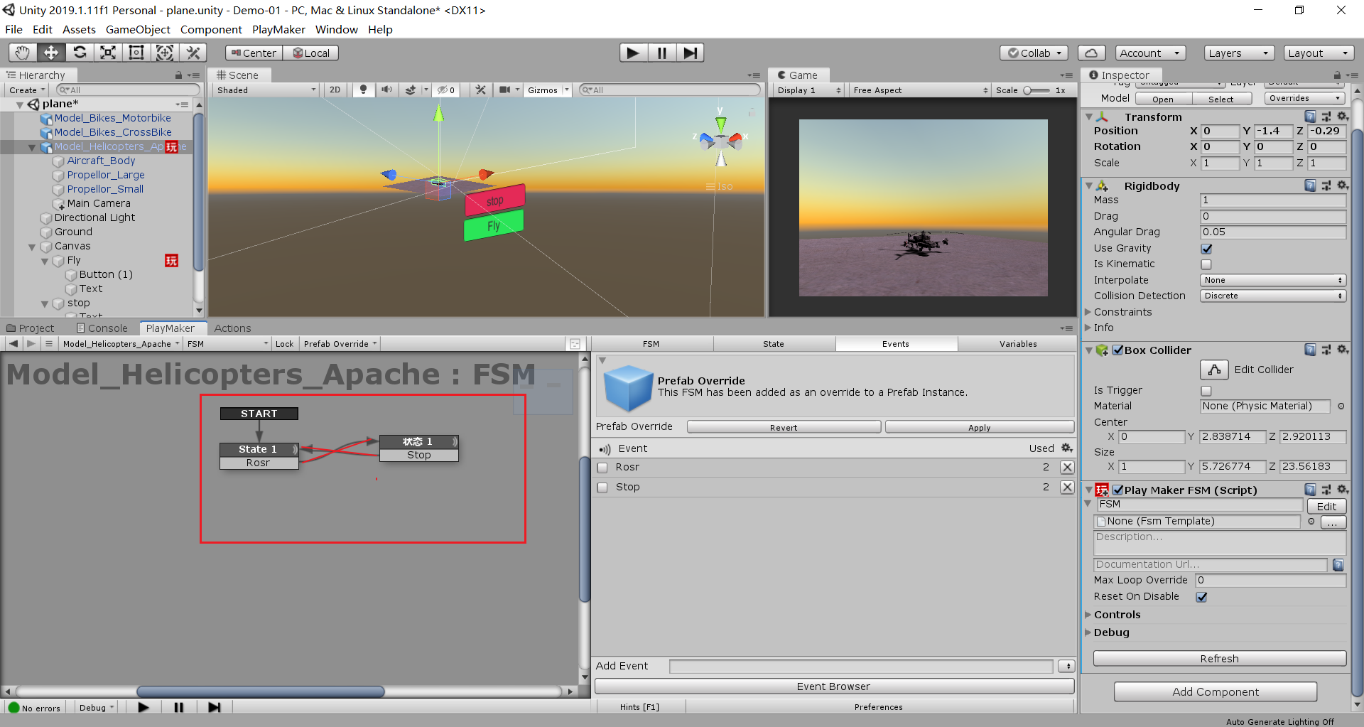 Unity的场景搭建及飞机起飞_unity模拟飞机驾驶舱视角-CSDN博客