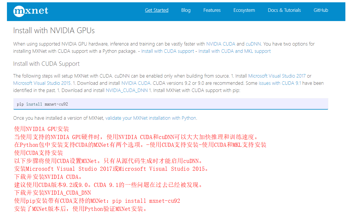 MXNet安装-CSDN博客