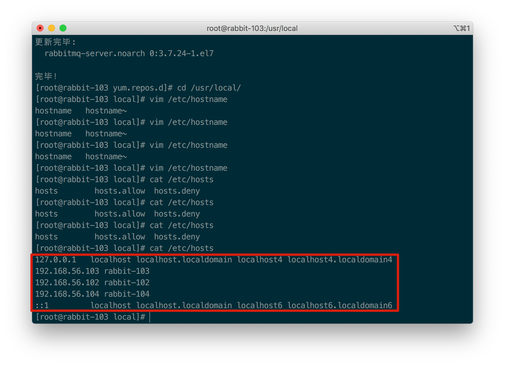 RabbitMQ镜像集群搭建（3节点）Centos7_rabbitmq集群镜像模式扩充节点-CSDN博客