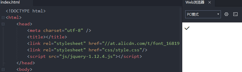 HTML CSS字体图标库的引用及使用 SVG文件_cs引用svg字体-CSDN博客