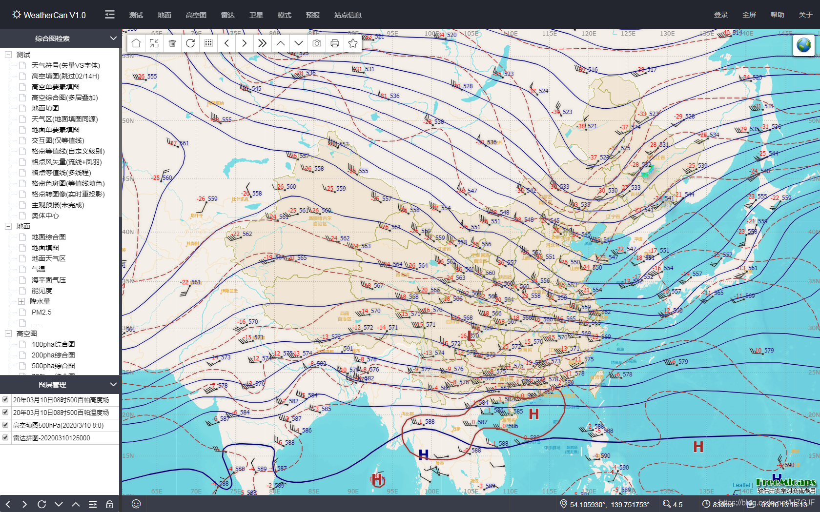 发布 看天气weathercan V10 气象数据分析系统web版mdfs协议 Csdn博客