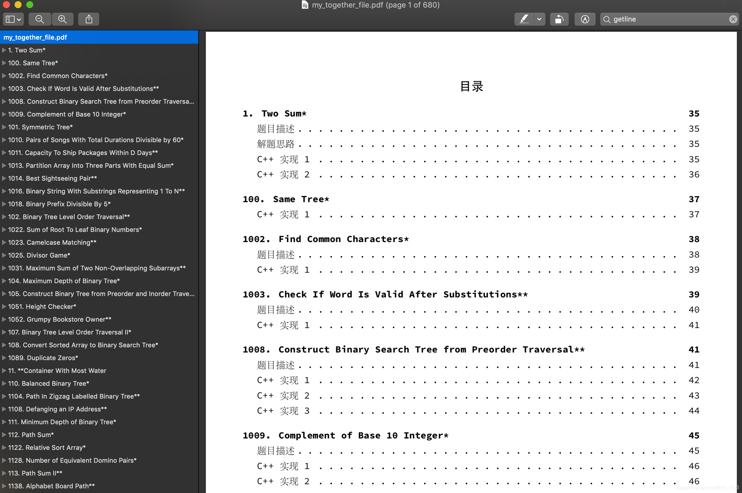 导出 Csdn 博客至 Markdown 或 Pdf 格式 近乎完美导出csdn的markdown图片 Csdn博客