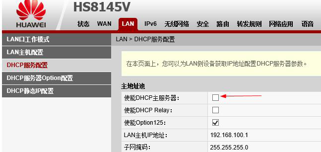 网件R7800刷OpenWrt固件单臂路由设置经历_r7800 固件-CSDN博客