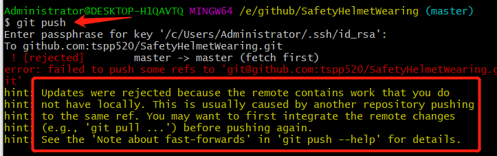 git bug之：git push 不上去_git push失败后无法再push-CSDN博客