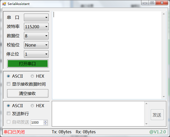 串口助手python界面版pyqt 串口屏 Csdn博客