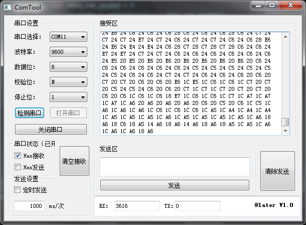串口助手python界面版pyqt 串口屏 Csdn博客