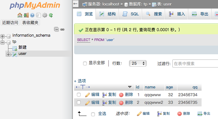 Thinkphp3 2如何连接数据库 Thinkphp3 2 设置动态数据库链接 Csdn博客