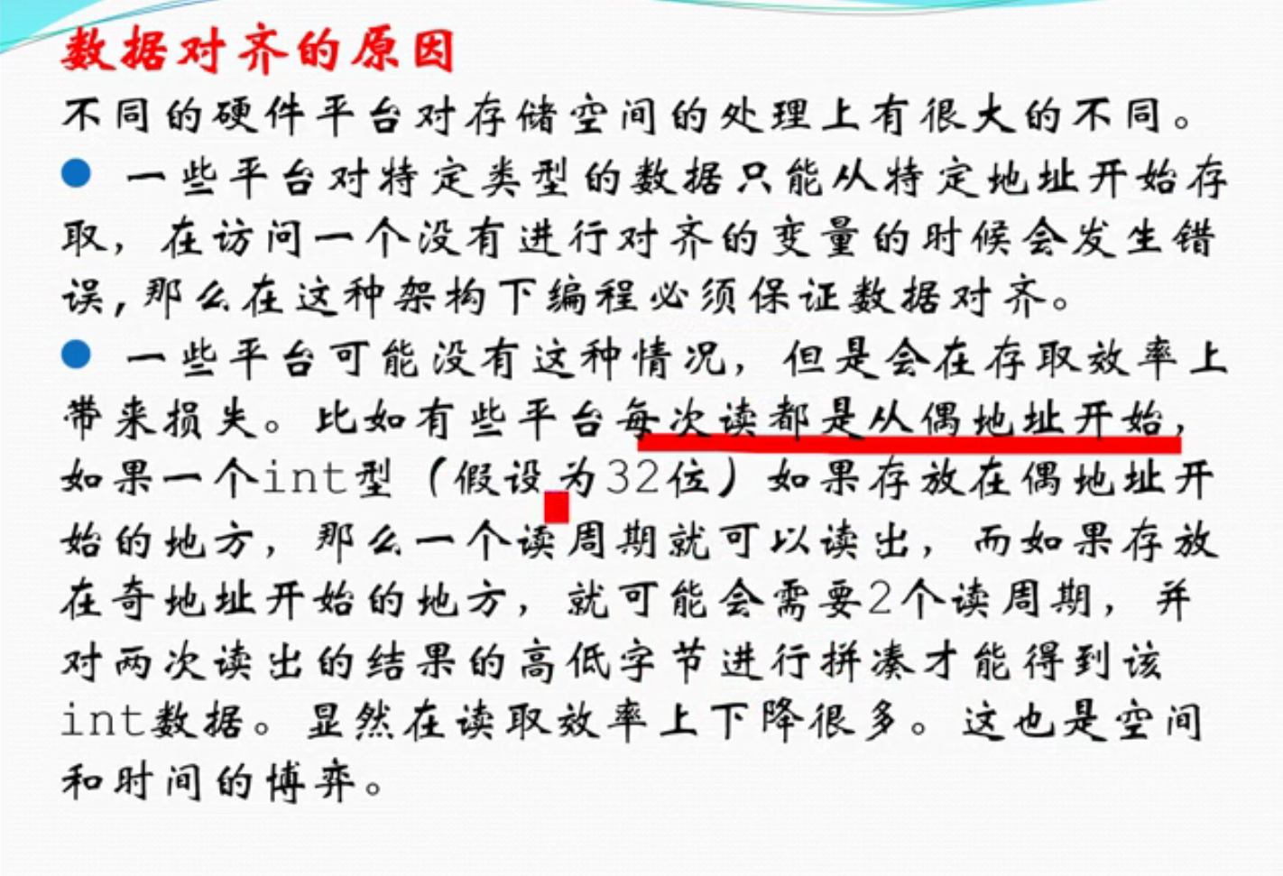 《嵌入式系统》 （二）arm Cortex M3 体系结构 知识梳理cortex M3体系结构重点总结 Csdn博客 1698
