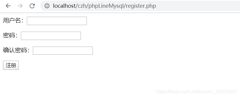 Php连接mysql数据库,实现简单的登录注册php连接mysql的步骤代码 Csdn博客
