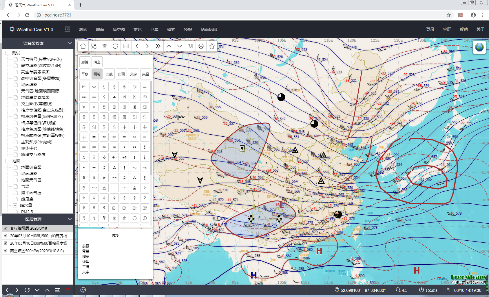 [发布]看天气WeatherCan V1.0 ---气象数据分析系统web版_mdfs协议-CSDN博客