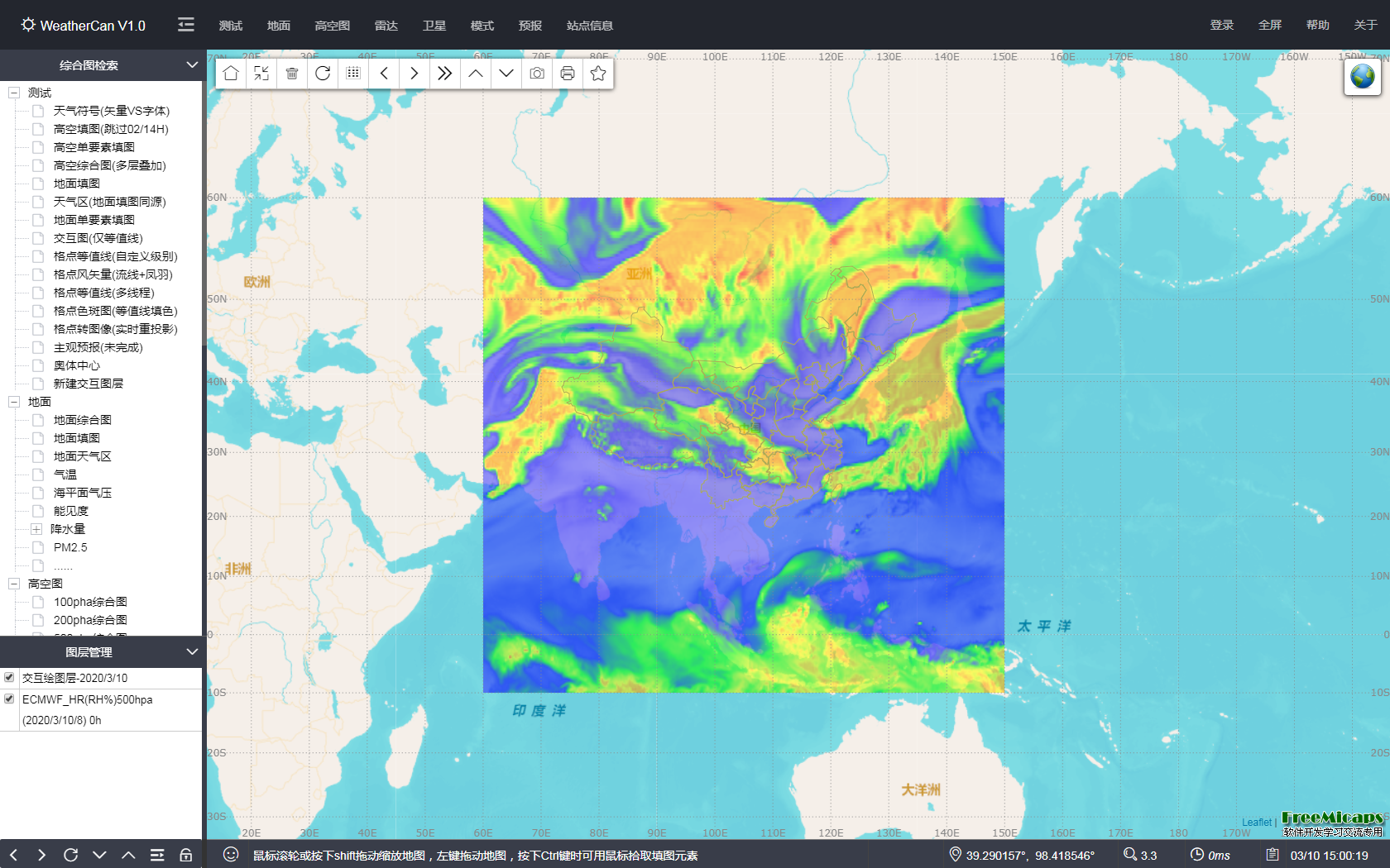 [发布]看天气WeatherCan V1.0 ---气象数据分析系统web版_mdfs协议-CSDN博客