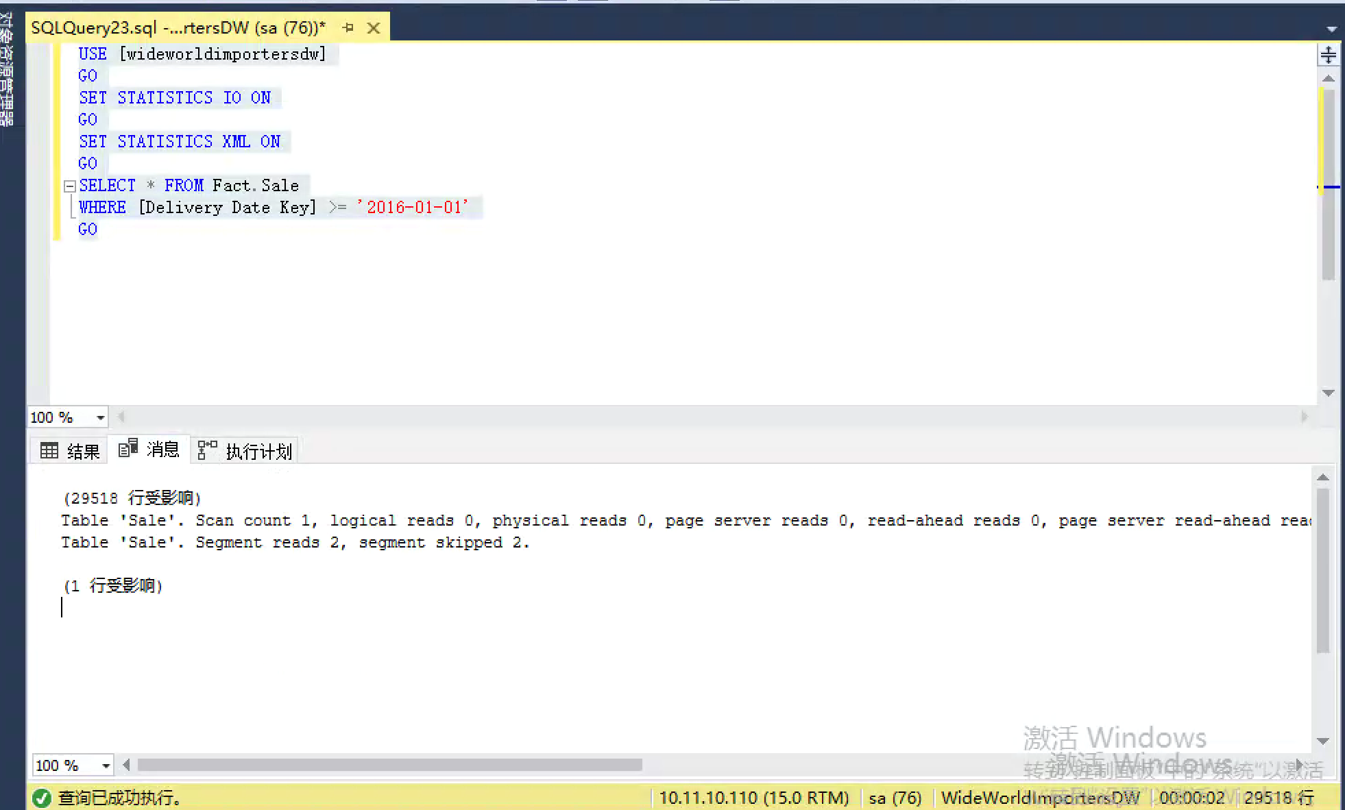 SQL Server On Linux（27）——SQL Server on Linux 性能（11）——列存储索引案例_lob logical reads-CSDN博客