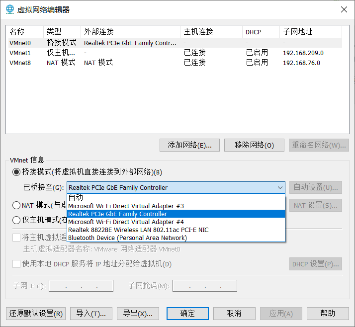 解决 U-Boot ping不通虚拟机的问题_u-boot 不能访问虚拟机-CSDN博客