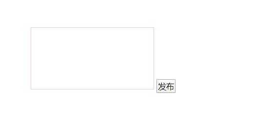 Js实现简易留言板——节点操作js做一个简单地留言板csdn Csdn博客 