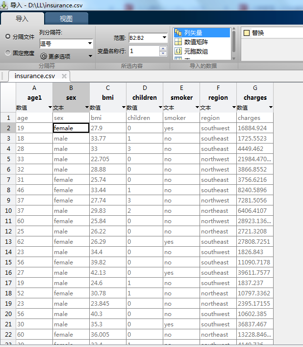 MATLAB的统计每个列向量的个数_matlab计算向量个数-CSDN博客