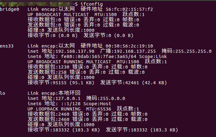 解决 U-Boot ping不通虚拟机的问题_u-boot 不能访问虚拟机-CSDN博客
