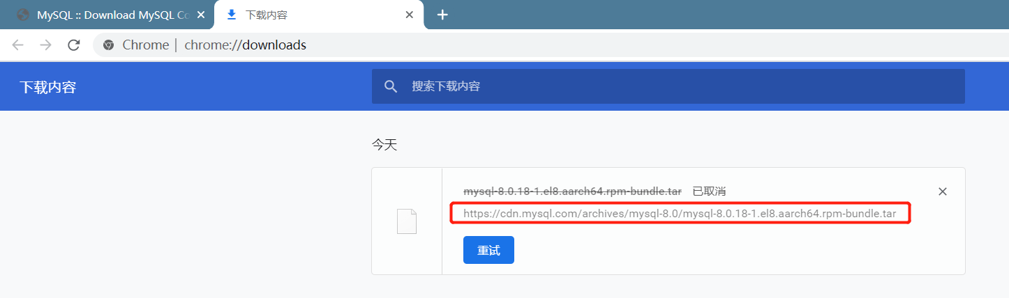 linux中wget获取下载mysql地址并安装_mysql拉取地址wget-CSDN博客