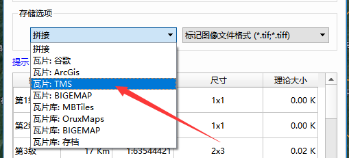 如何下载TMS离线地图瓦片数据_tableau 地图源tms下载-CSDN博客
