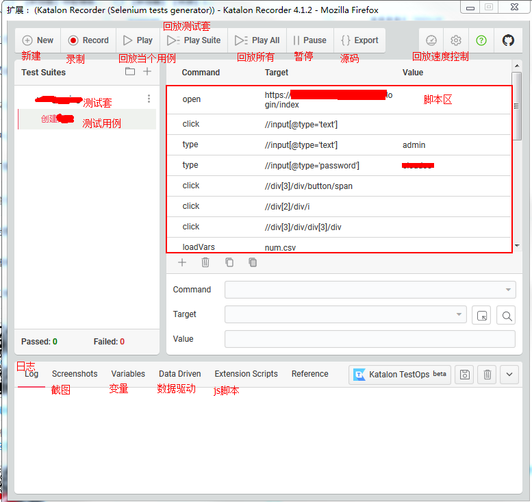 Katalon Recorder--Web页面自动化测试工具（一）_katalon检测页面变换-CSDN博客