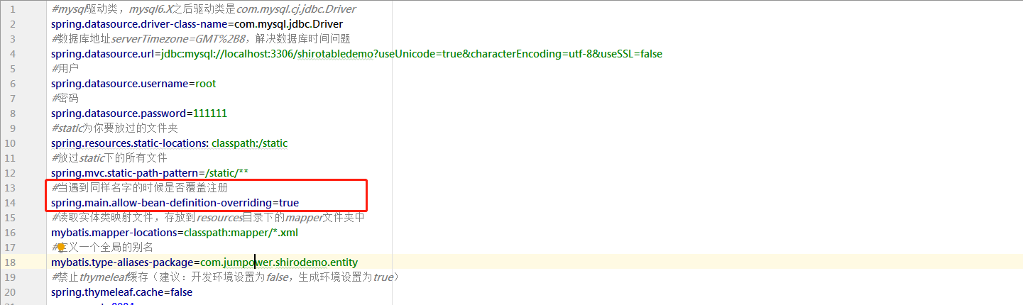 Consider renaming one of the beans or enabling overriding by setting spring.main.allow-bean ...