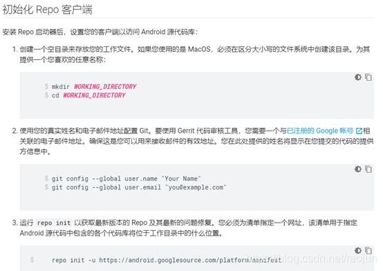 Vmware虚拟机ubuntu1804编译android 100安卓10虚拟机 Csdn博客
