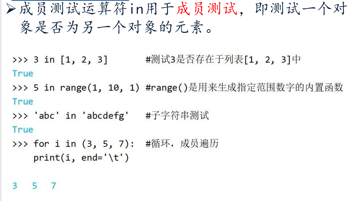 python学习系列3_pow(3,pow(3,99),10000)怎么算的-CSDN博客