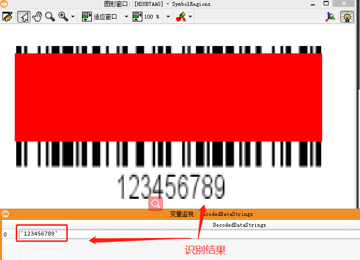 10、Halcon图像条形码和二维码识别_条形码二维码识别模型-CSDN博客