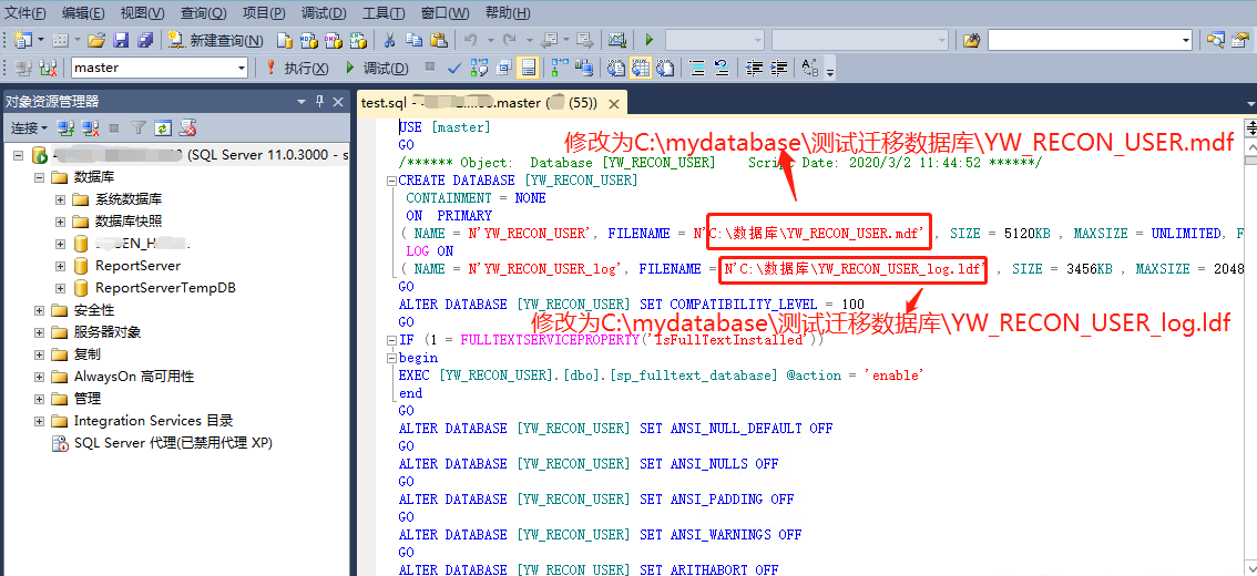 Sql Server2012 完整数据备份及还原(或者说数据库的迁移)_sql server2012 还原共享目录的备份包-CSDN博客