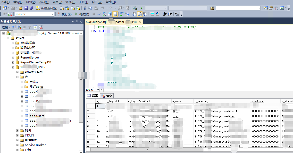 Sql Server2012 完整数据备份及还原(或者说数据库的迁移)_sql server2012 还原共享目录的备份包-CSDN博客