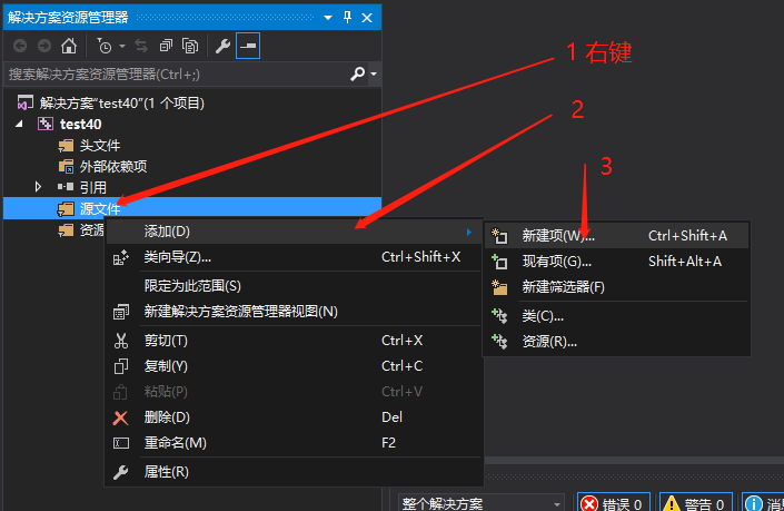 VS2015和opencv4.0的安装与配置_vs2015配置opencv4.0.0-CSDN博客