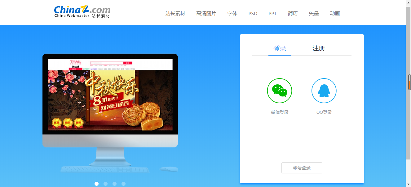 Python验证码下载和识别python 验证码识别的插件下载 Csdn博客 