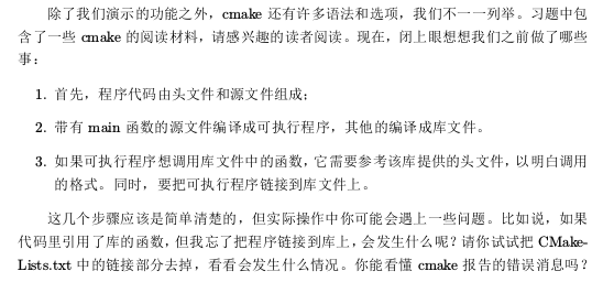 c++中#ifndef，#define，#endif的作用以及库的介绍_#ifndef整个工程有作用-CSDN博客