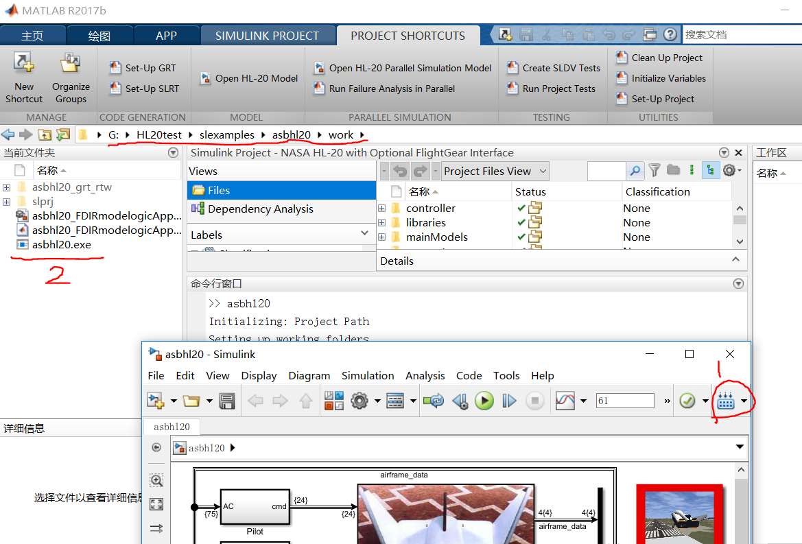 matlab与flightGear联合仿真_flightgear与matlab-CSDN博客