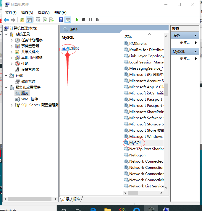 MySQL连接不上报错2003问题解决方案_mysql.connector.errors.interfaceerror: failed exec-CSDN博客