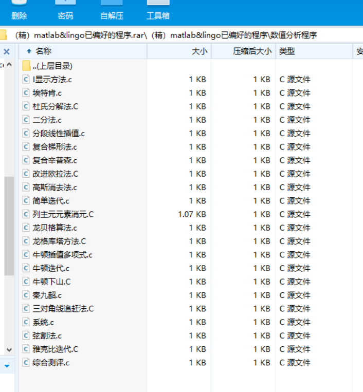 Matlab实现的数学模型(2020新整理)_matlab数学模型-CSDN博客