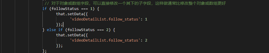微信小程序的常用setData方法_微信小程序 map循环怎么setdata-CSDN博客