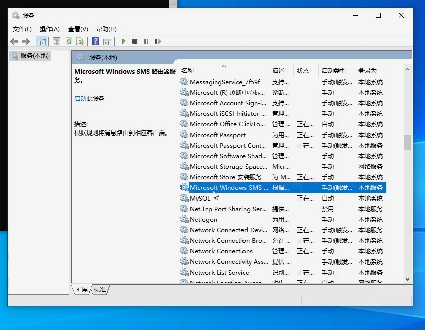 Windows10下 MySQL 5.7（社区版）卸载_windows卸载mysql5.7-CSDN博客
