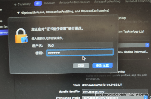 苹果官网对xcode版本的要求xcode最新版本系统版本需求 Csdn博客