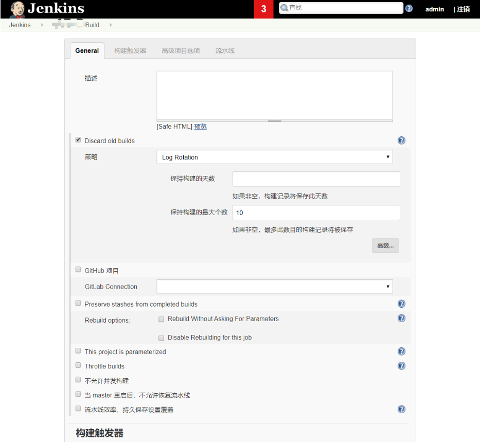 gitbook+jenkins+gitlab实现文档持续集成_gitbook团队-CSDN博客